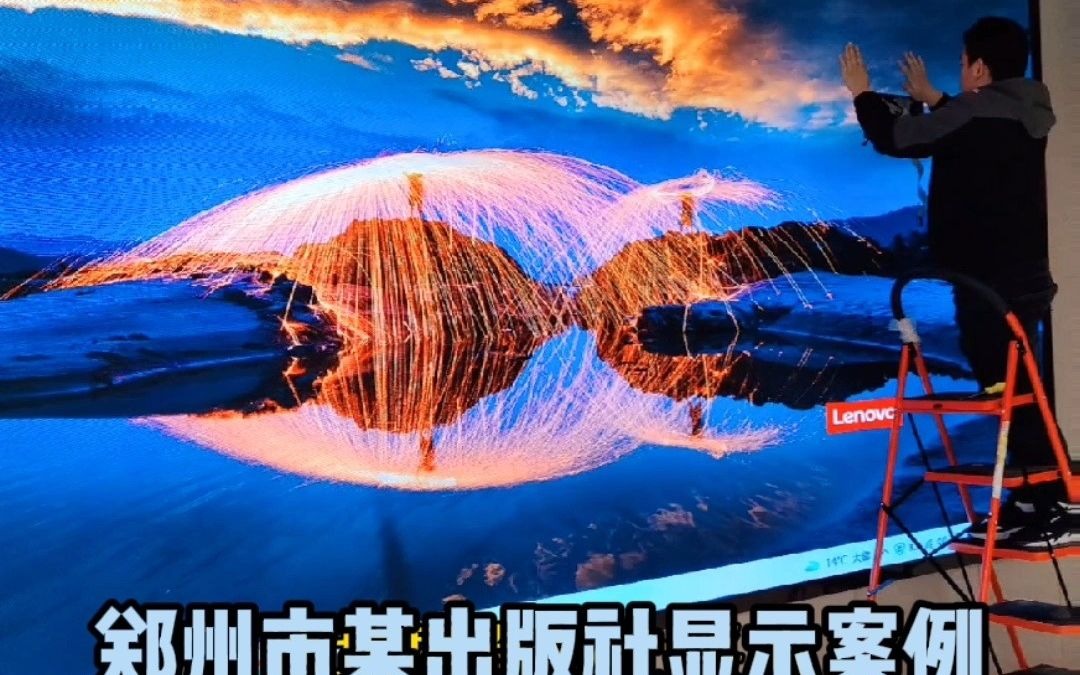 郑州市某出版社,会议室led显示屏项目案例,室内全彩p1.538显示屏大...