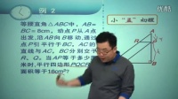 一元二次方程的应用动态几何问题