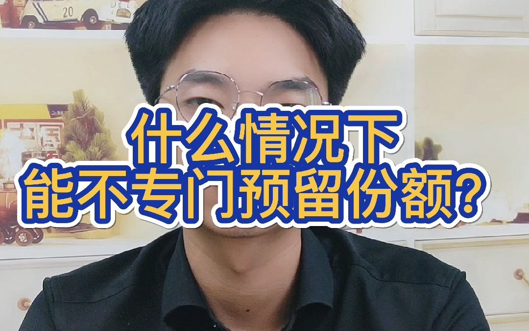 残疾人福利性单位可以享受的政策,有哪些呢?