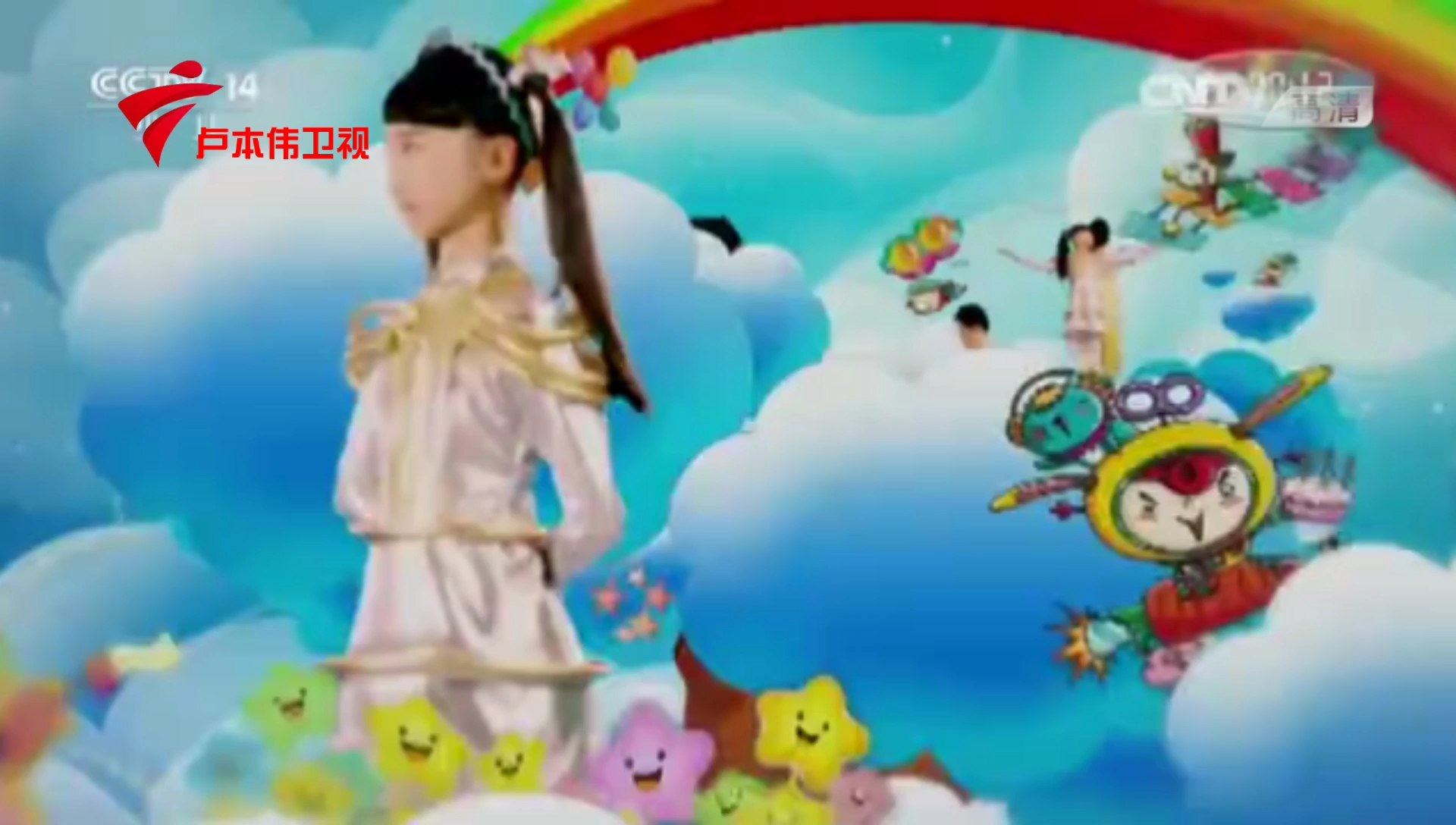 卢本伟卫视 各大少儿节目片头和片尾 银河剧场 动画乐翻天 动画剧场 ...