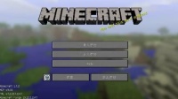 我的世界NPCMOD教程