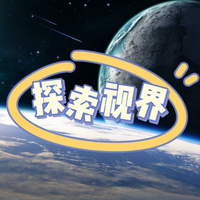 探索视界
