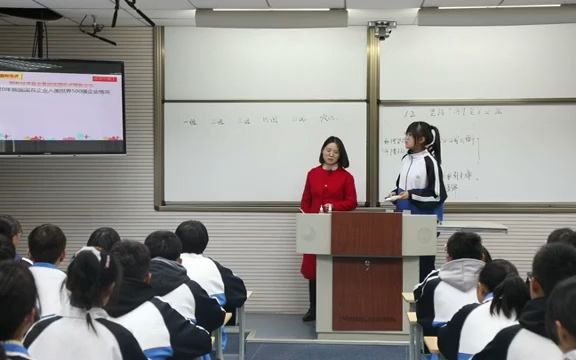 高中政治必修二《经济与社会》——1.2坚持“两个毫不动摇”(含课件...