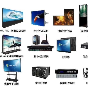智慧商显人 