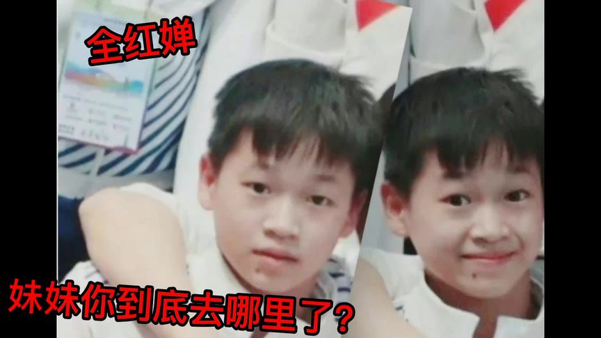 全红婵回家了吗?只默默关注,决不打拢!