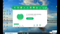 windows10如何去掉桌面小箭头