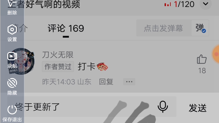 连点器的真正用法,建议不要在游戏里用