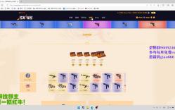 CSGO开箱 J网手机端更新 动画调整!还是得BGM!