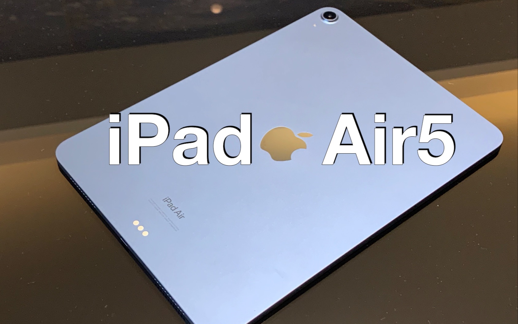 iPad Air5高三生体验报告:终究还是后悔买了它～