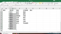 408 会议台卡制作.mp4
