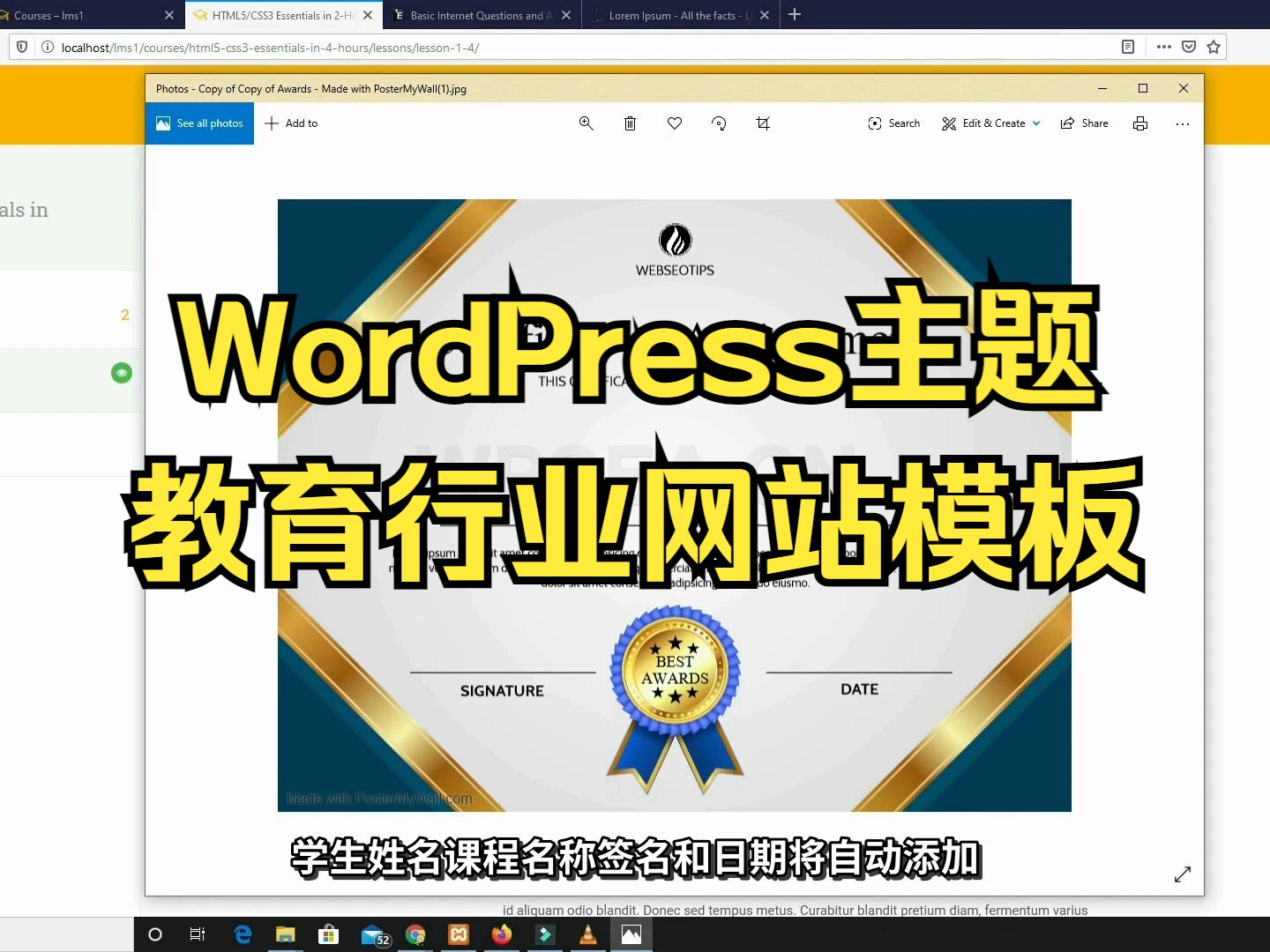 如何创建一个WordPress LMS网站与Eduma主题-Eduma WordPress...
