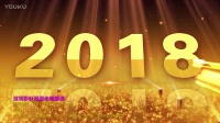 NH085-AE模板赢战新年大气企业年会年终总结晚会倒计时开场片头 ...