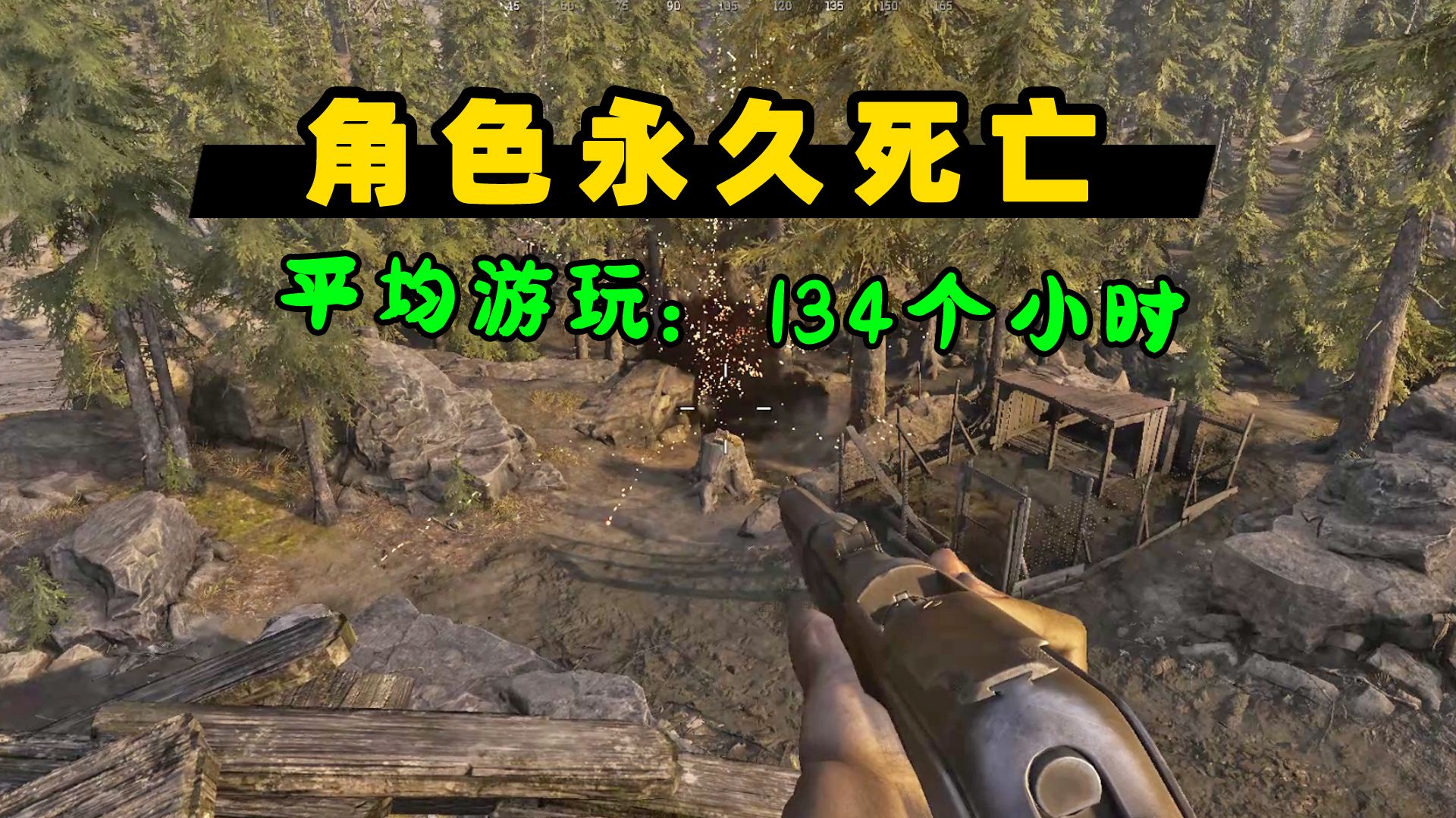 ...和道具将永久消失!入坑玩家却平均玩上百小时?_网络游戏热门视频