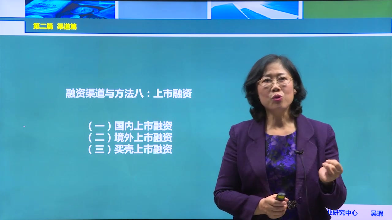 企业融资实务操作大全及典型案例分析(完结)