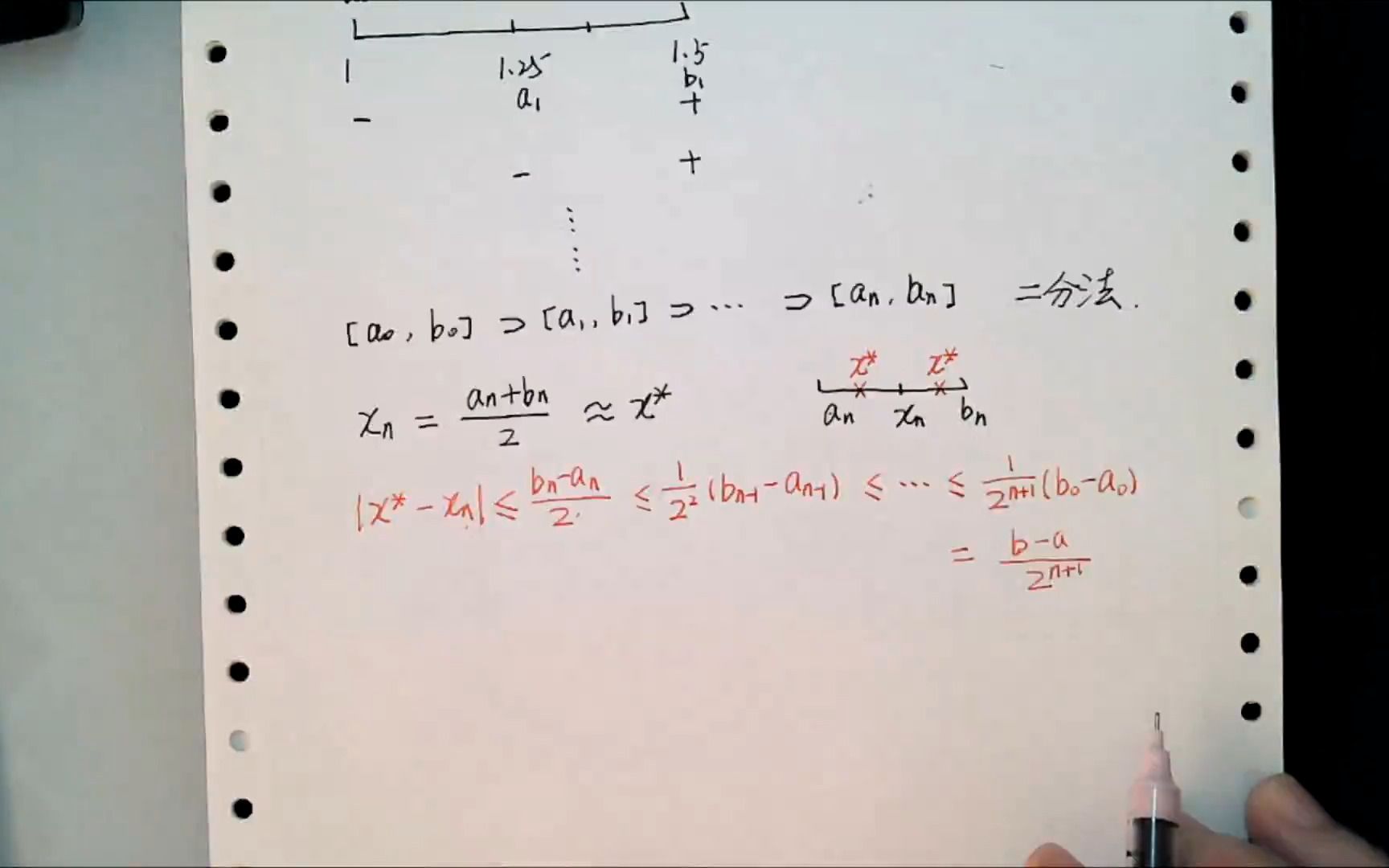 数值分析CH07_01非线性方程求根一般概念二分法01