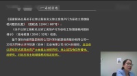 民法典的税法解读 | 民法典意思自治与“实质课税”冲突——最高院“...