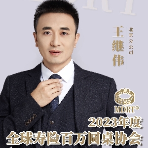 家倍保 