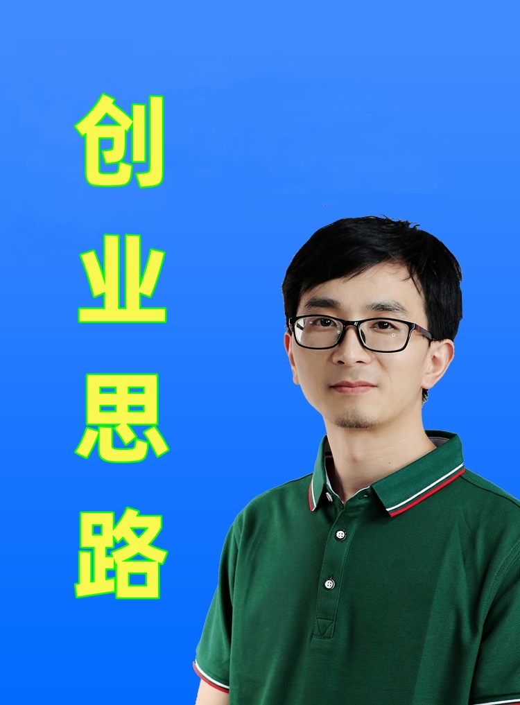 适合普通人翻身的轻资产好项目
