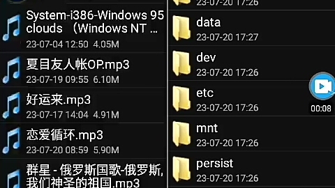 mt管理器1.0老版本体验