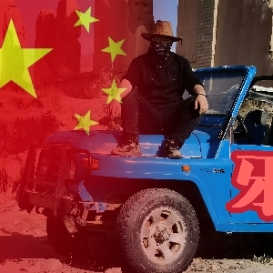 户外探险牙牙牙 