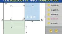 画法几何 视频教程 A 同济大学