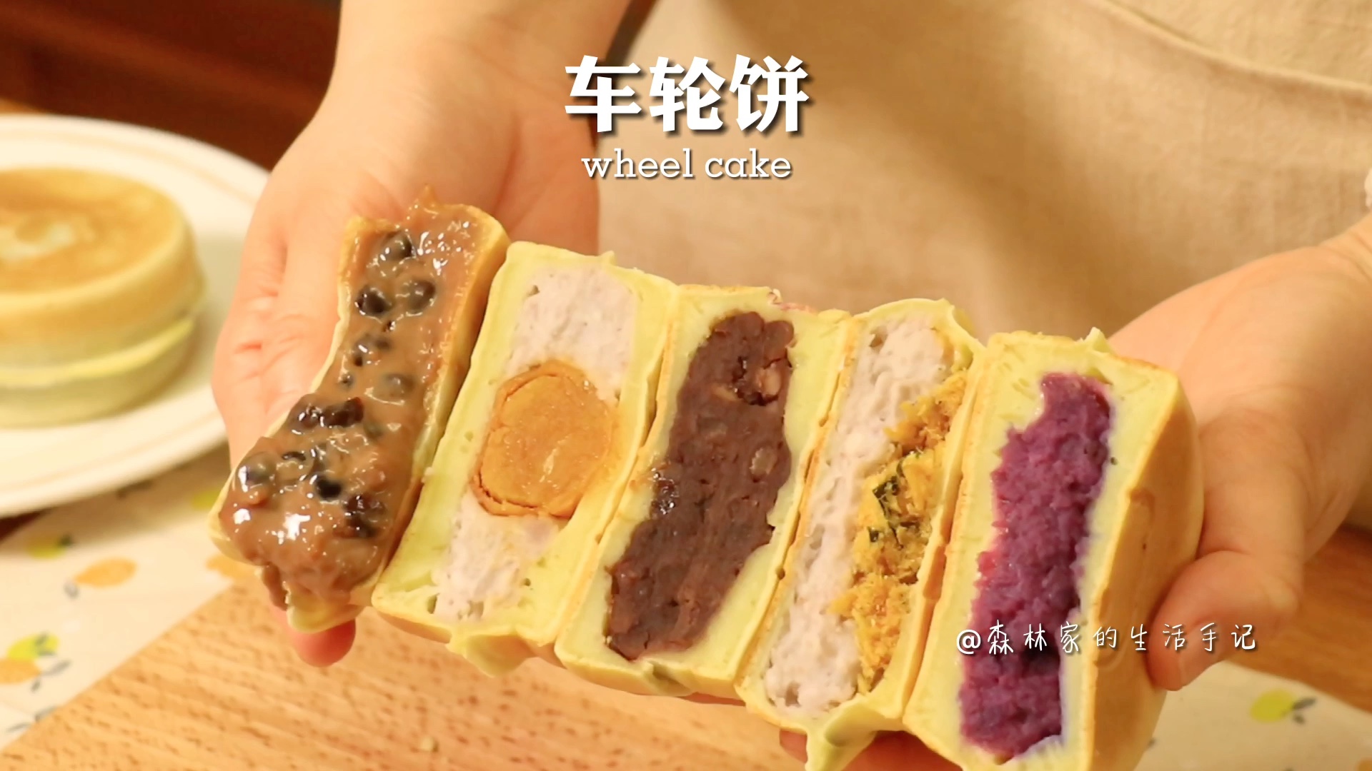 一次就成功|5种爆火口味|自制网红车轮饼