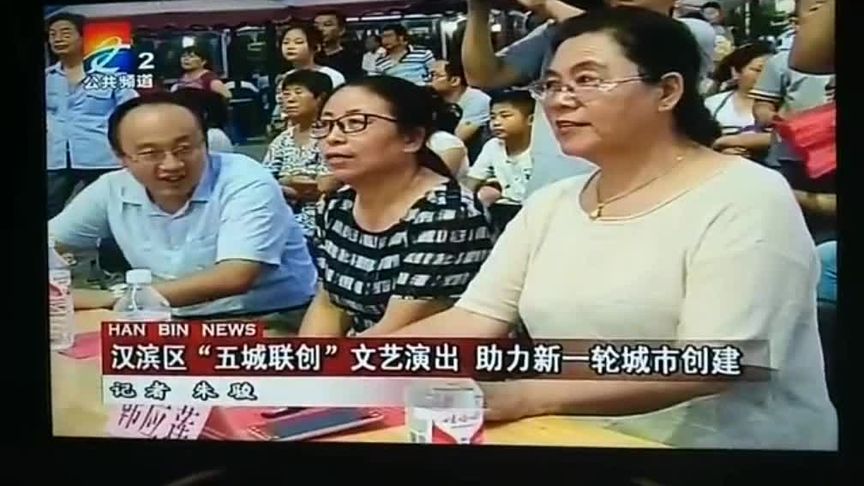 庆祝安康市汉滨区曲艺家协会,第一次会员代表大会隆重召开