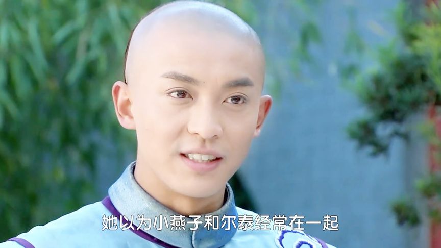新还珠格格:令妃娘娘有高见!小燕子和尔泰在一起那是两小无猜!