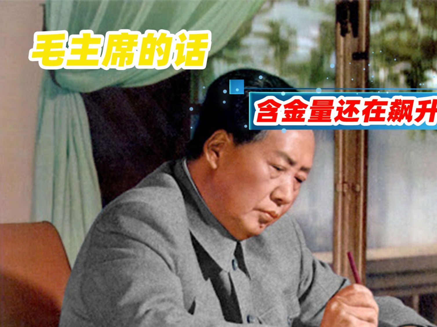 为什么抗日剧审核规定,没人姓伊田和鸠山?因为日军里也有好人!