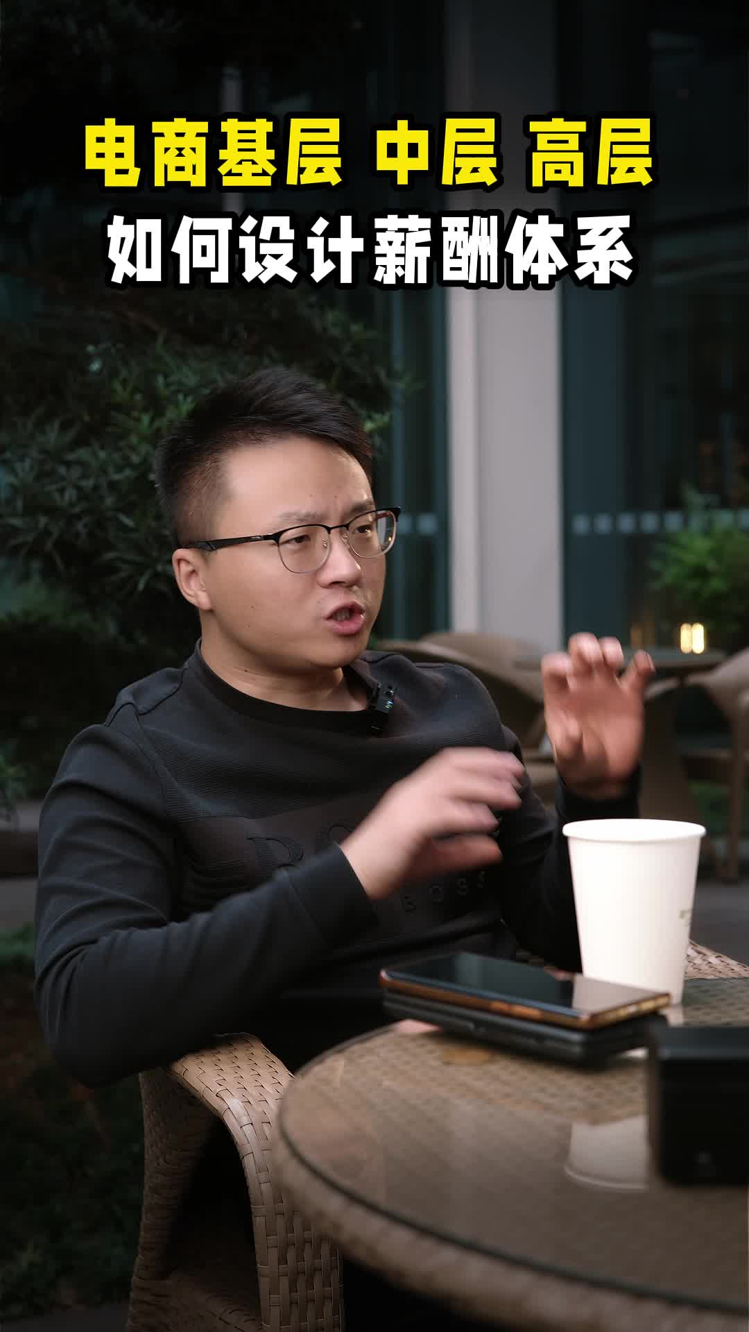 电商企业管理精髓,一套秘籍+22节课程+落地工具,让管理更简单!#玺承...