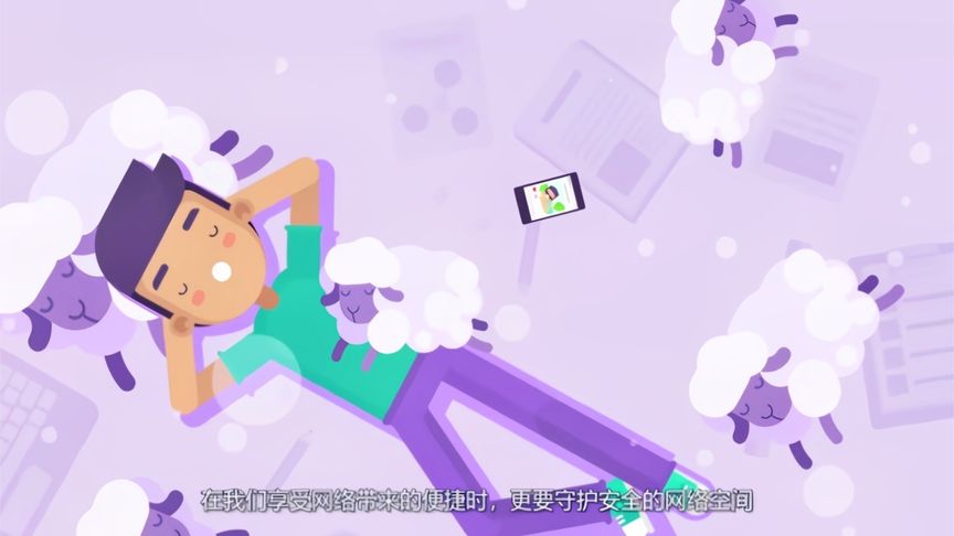 #2020年甘肃省网络安全# 宣传周视频展播