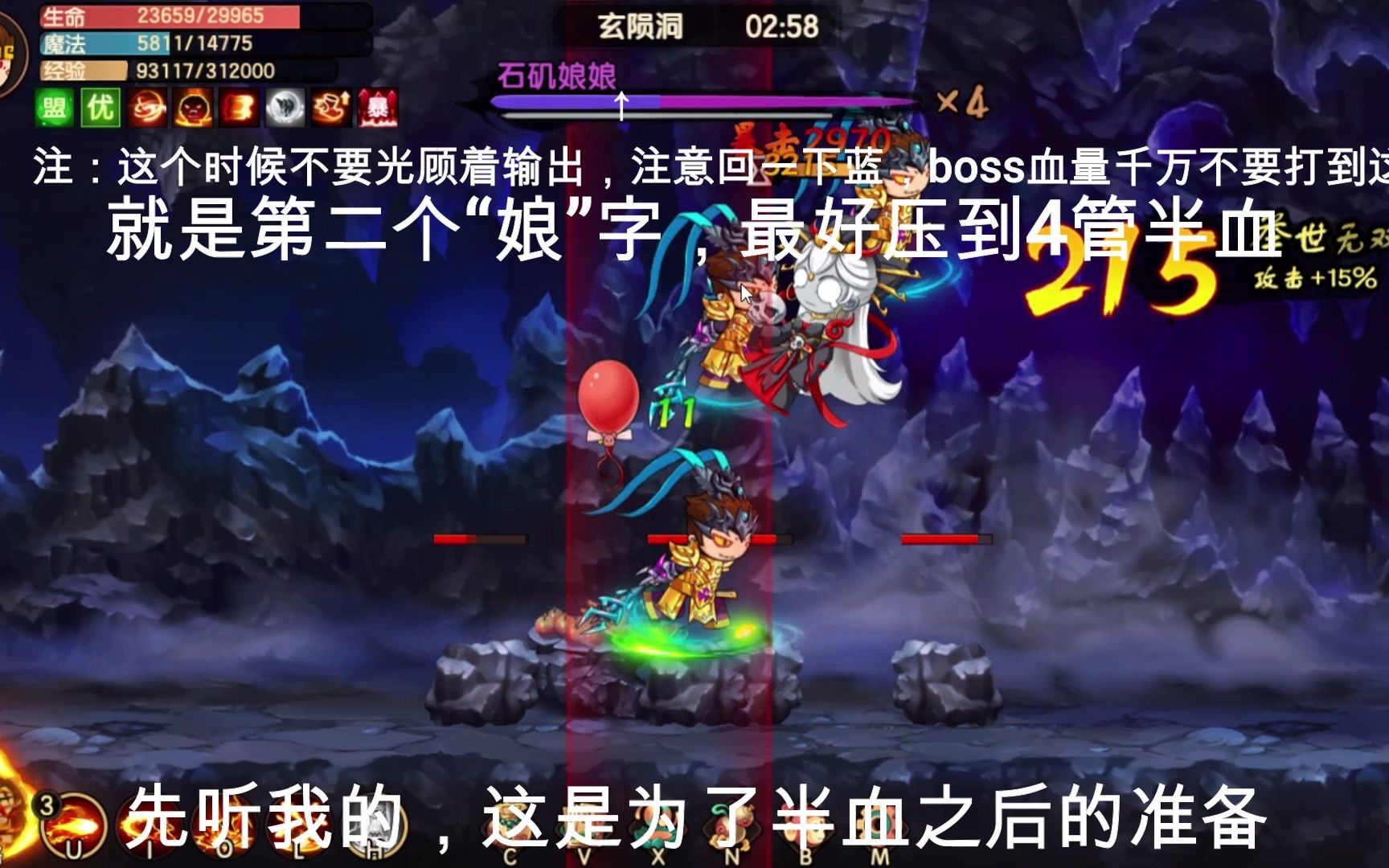 【铃空】造梦无双:孙悟空21w无复活过石矶,我才是真正的战神!