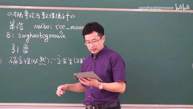 确定性现象举例,天要下雨娘要嫁人