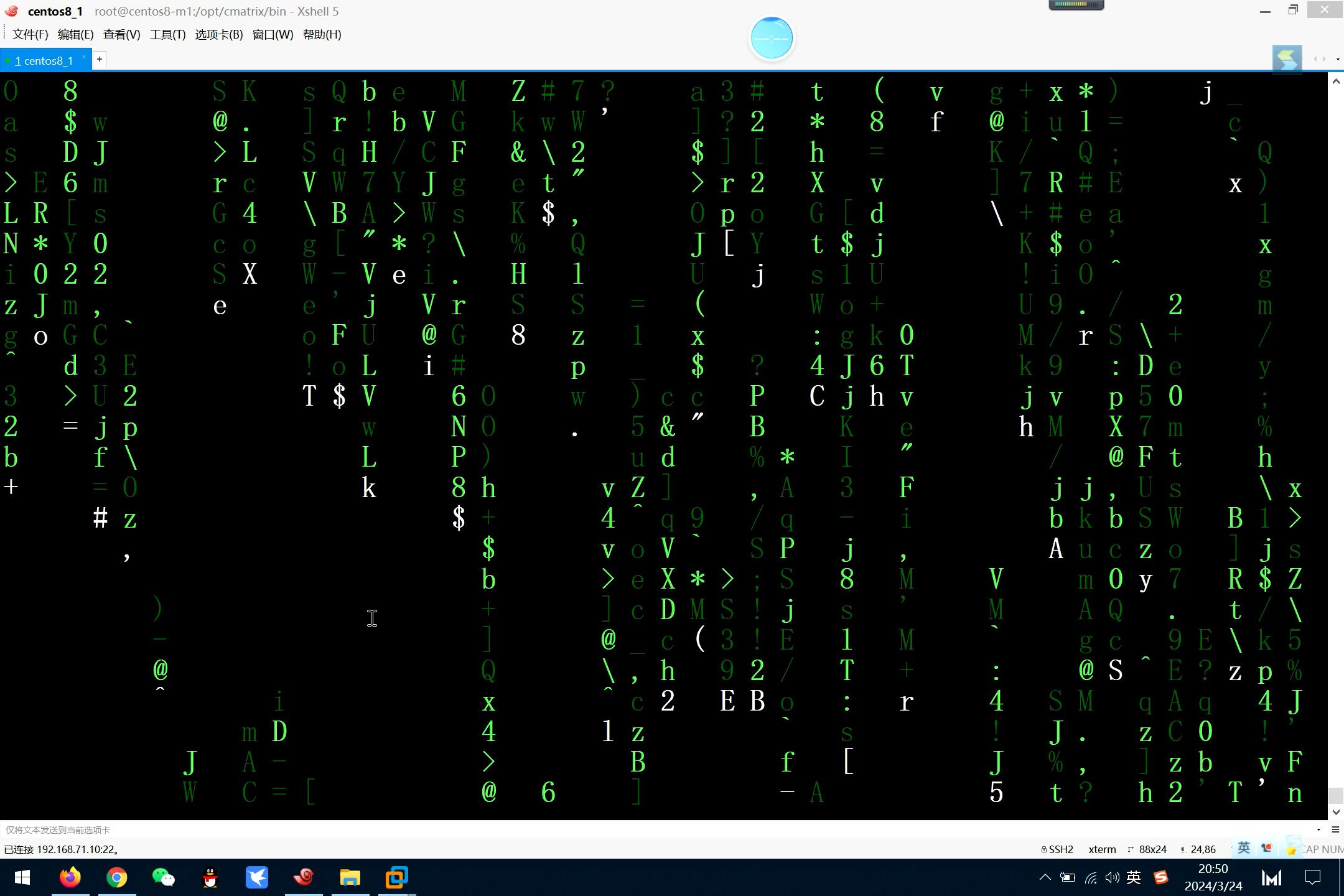 在你的笔记本上运行黑客帝国Linux命令 - CMatrix
