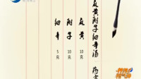每日一方:麻黄附子细辛汤