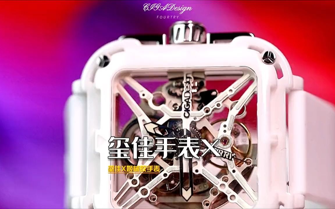 这个白色陶瓷机械手表不比苹果手表香吗?