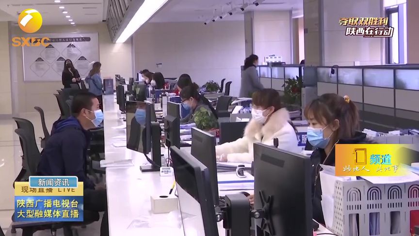 西安莲湖区:政府开微店提供服务,助力企业复工复产
