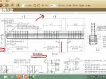 第4课 16G钢筋平法新增内容 拖柱转换梁TZL构造