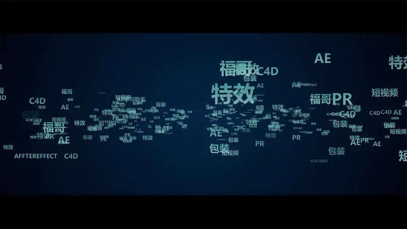 这一波超炫粒子真是帅skr了,做了非常实用的文字汇聚logo的动画