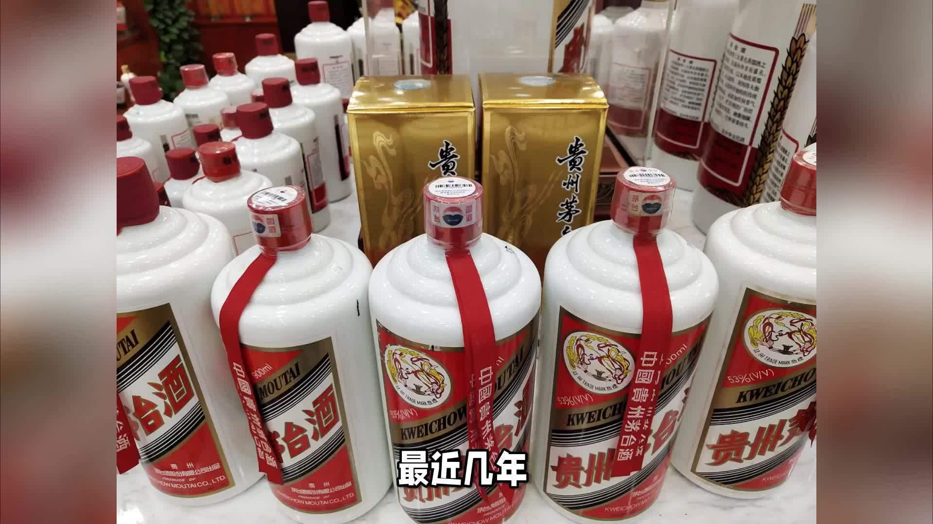 茅台、五粮液接连大降价,白酒该向何处去?