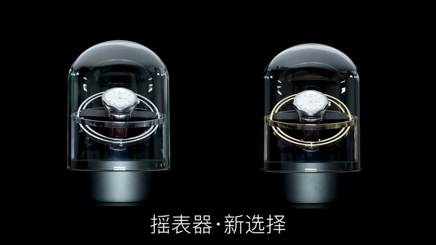 摇表器机械手表转动家用