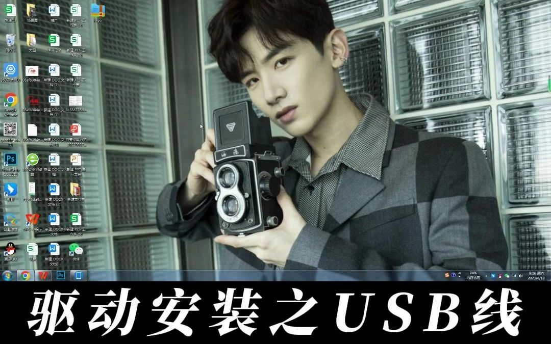 如何通过USB线连接电脑和打印机安装驱动?