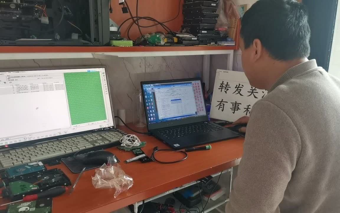 误安装系统,桌面数据全丢失