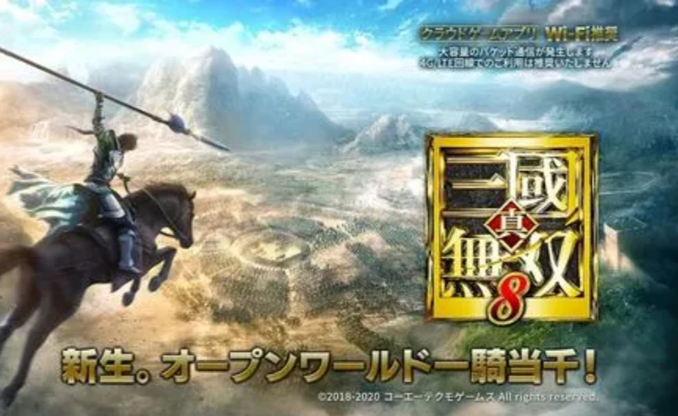 【一起白嫖】真三国无双系列免费资源分享,快来快来!