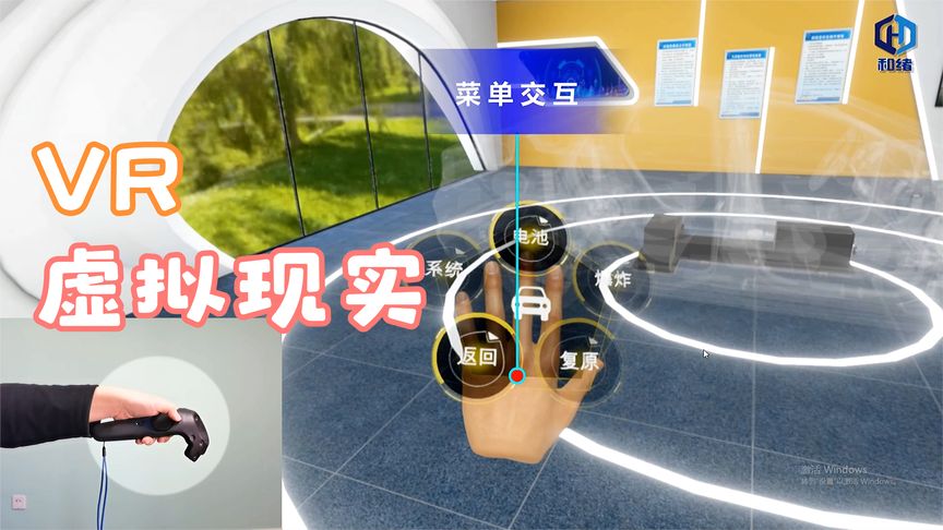 VR虚拟现实技术赋能新能源汽车人才培养