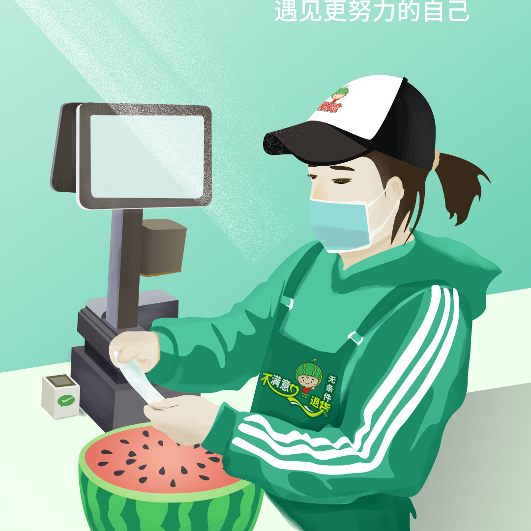 热爱生活的nice 
