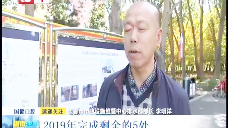 城市建设进行时,加强市政设施维护管理