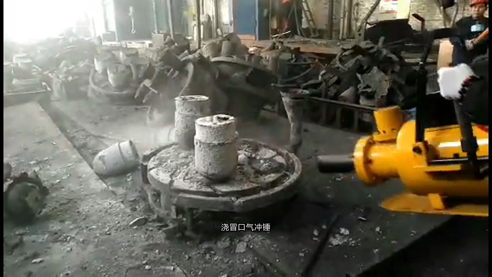 气动铸件振动破碎器铸件冒口气冲锤浇冒口分离钳