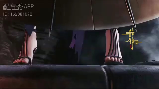 哪吒重生,彩云姐姐配音