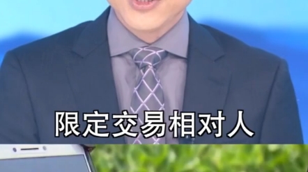 别罚美团的钱了。羊毛出在羊身上。现在开始薅骑手的羊毛了(转载新闻)